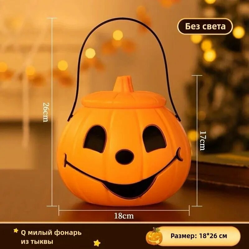 Конфетница тыква на Хеллоуин