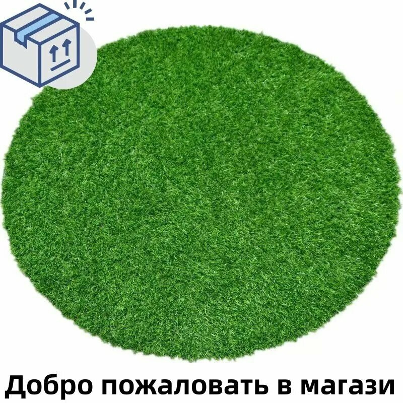 Бутик. Крышка люка декоративная 60cm