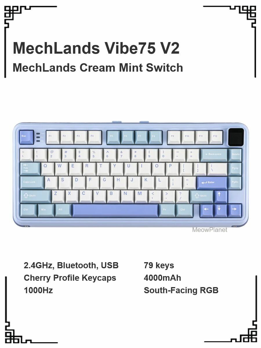 Бестселлер MechLands Vibe75 V2, синяя