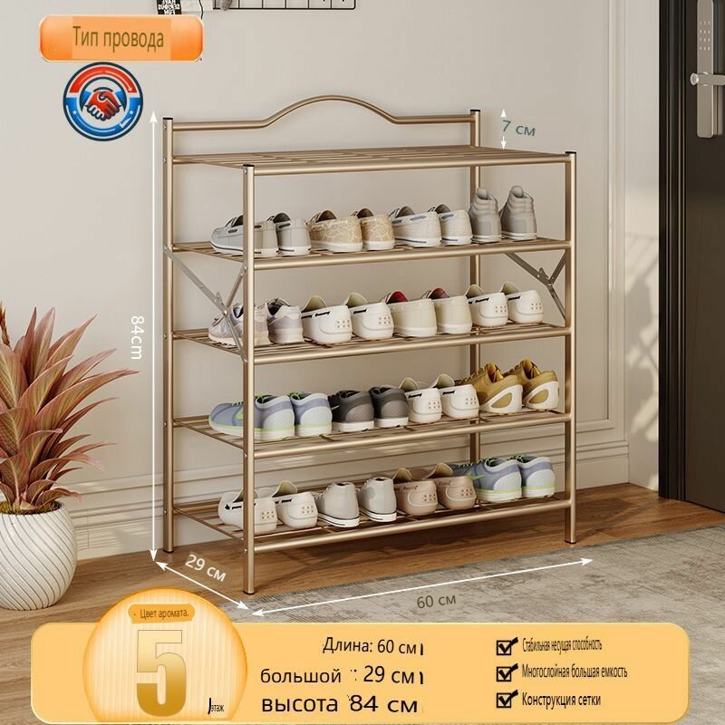 Компактная обувница-полка из нержавеющей стали, складная этажерка для прихожей, ванной, кухни и балкона, угловая система хранения обуви и мелочей, легкая сборка без инструментов
