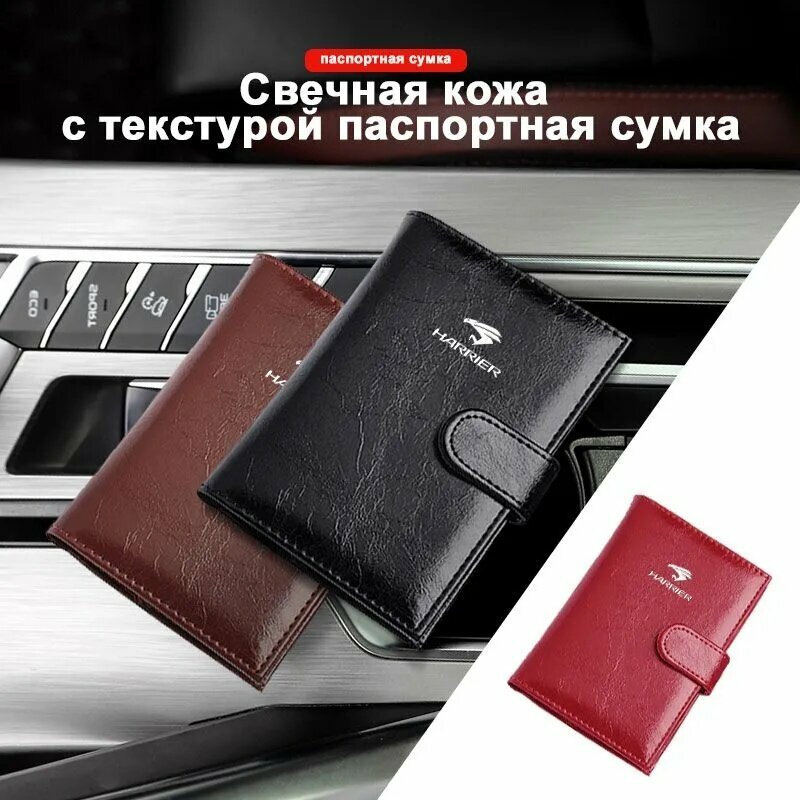 Обложка на паспорт из кожи Обложка для документов Портмоне мужское из натуральной для тойота