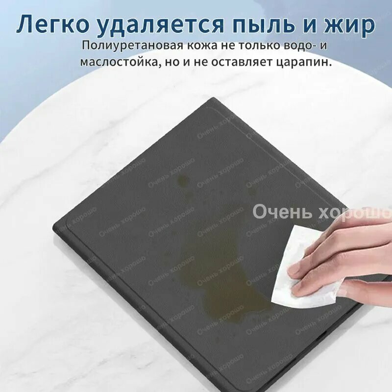 Чехол/сумка для планшета — фото 1