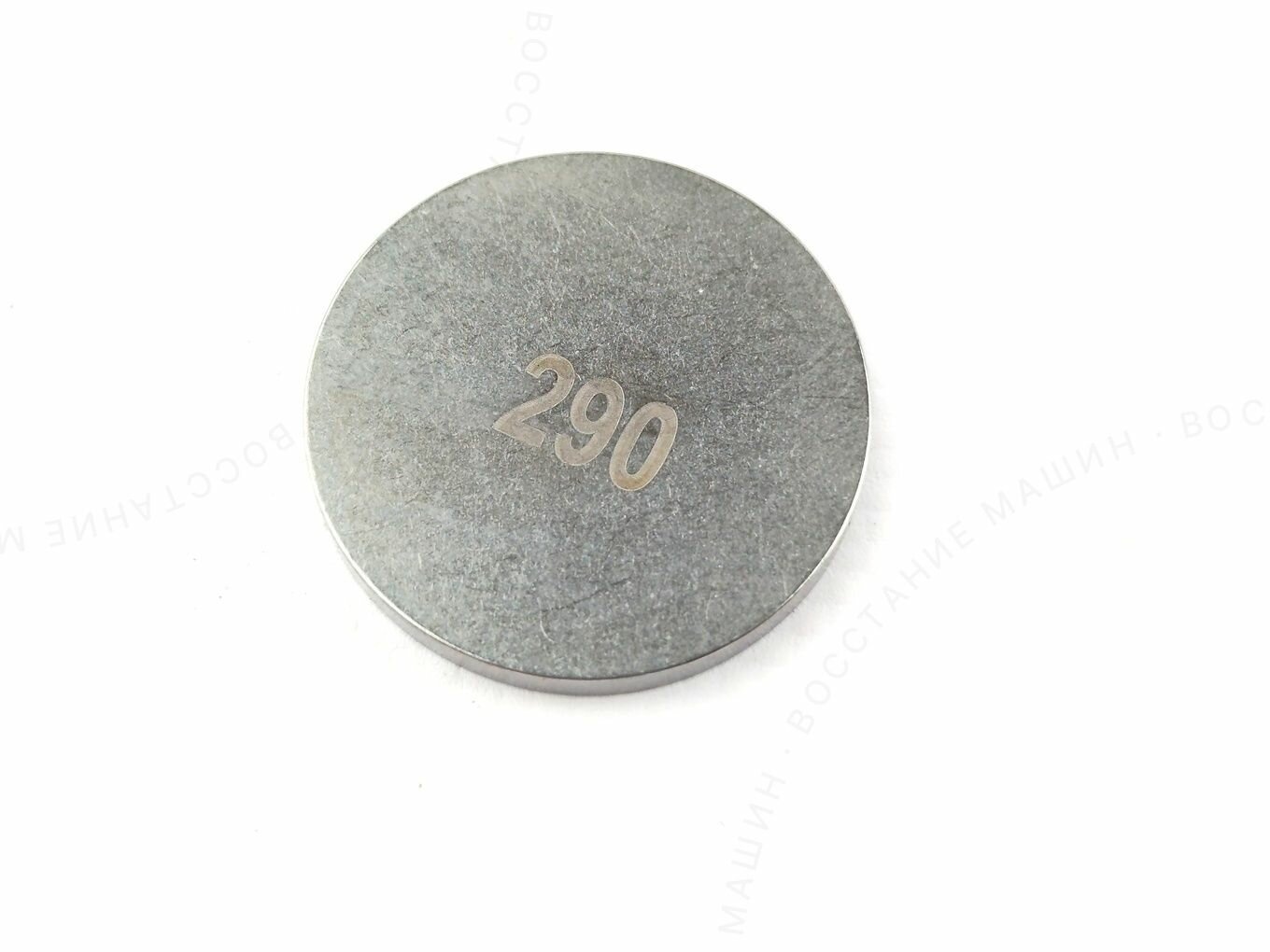 Шайба регулировочная 290 для Lifan Breez, Smily, Solano / LF479Q1-1007021A-12