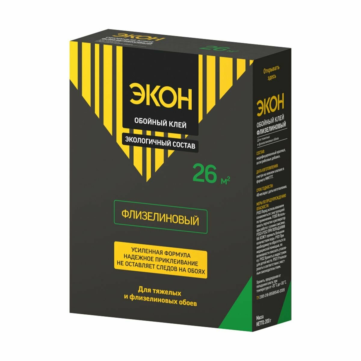 Обойный клей HENKEL "Экон", флизелиновый, 200 г