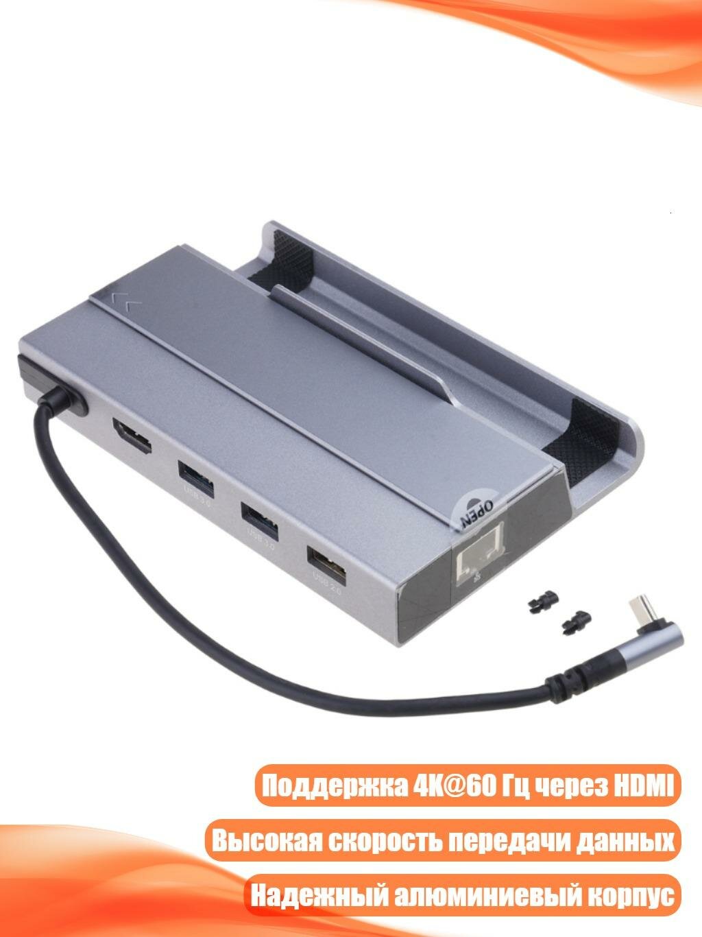 Док-станция 7 в 1 для ROG/X/SteamDeck с USB A, USB C, HDMI2.0, 4K@60 Гц