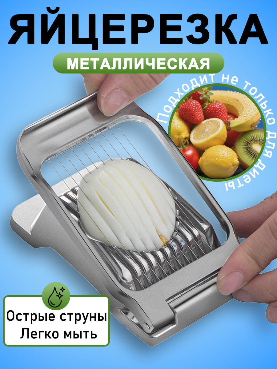 Ручной измельчитель
