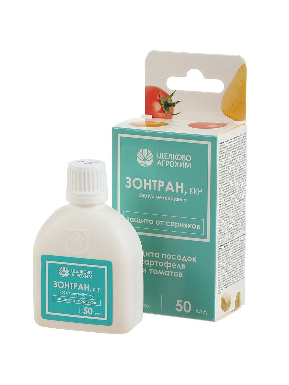 Гербицид Зонтран от сорняков на картофеле и томатах, 50 мл, Щелково Агрохим, защита от пырея, бодяка и мятлика в саду