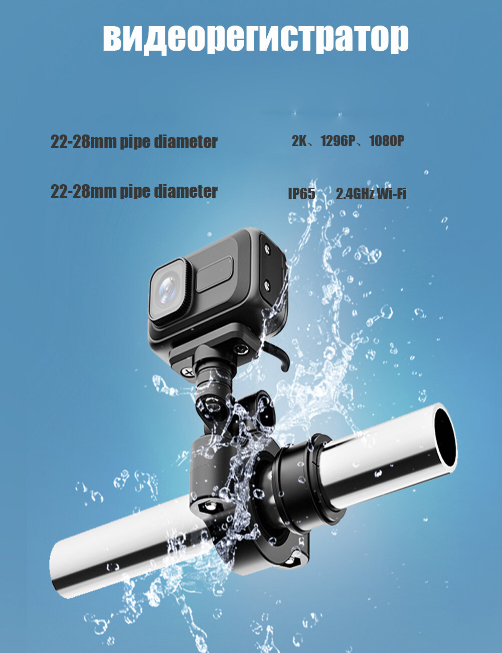 Мотоциклетный видеорегистратор MT100, экшн-камера 2K с углом обзора 120