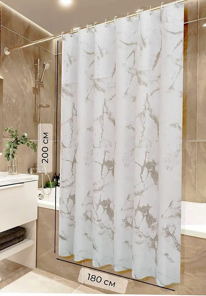 Шторка для ванной и душевой 200х180см белый мрамор