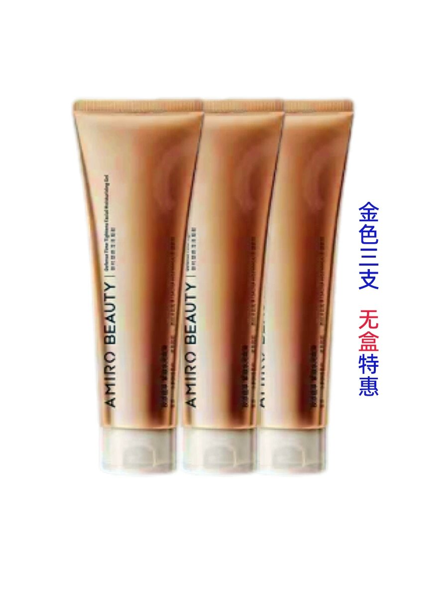 Официальный увлажняющий гель AMIRO для домашнего использования Max RF Pro, устройство для красоты, подтягивающее лицо, 70 г