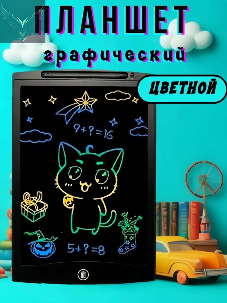 Графический планшет для рисования детский, стилус в комплекте