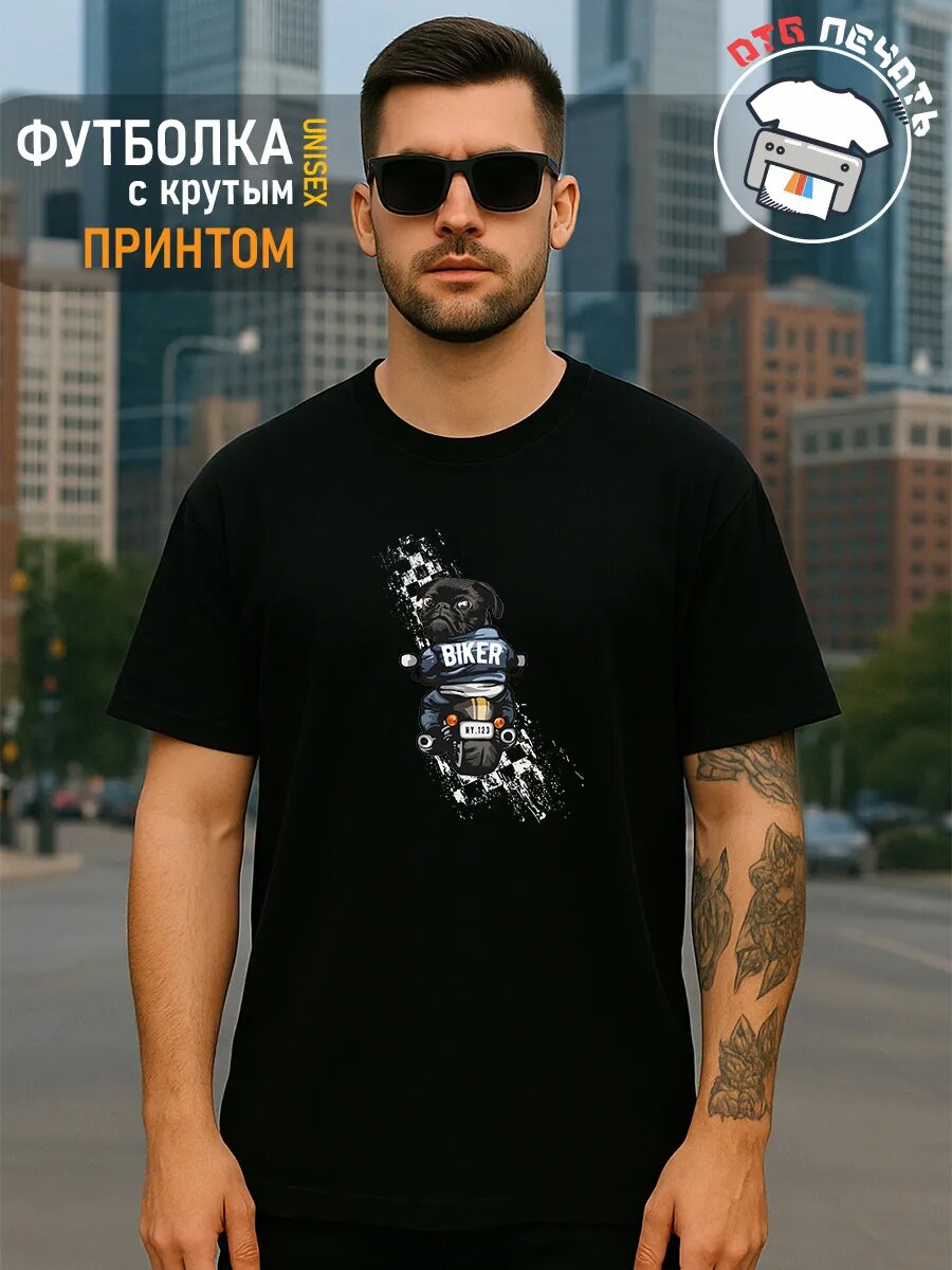 Футболка