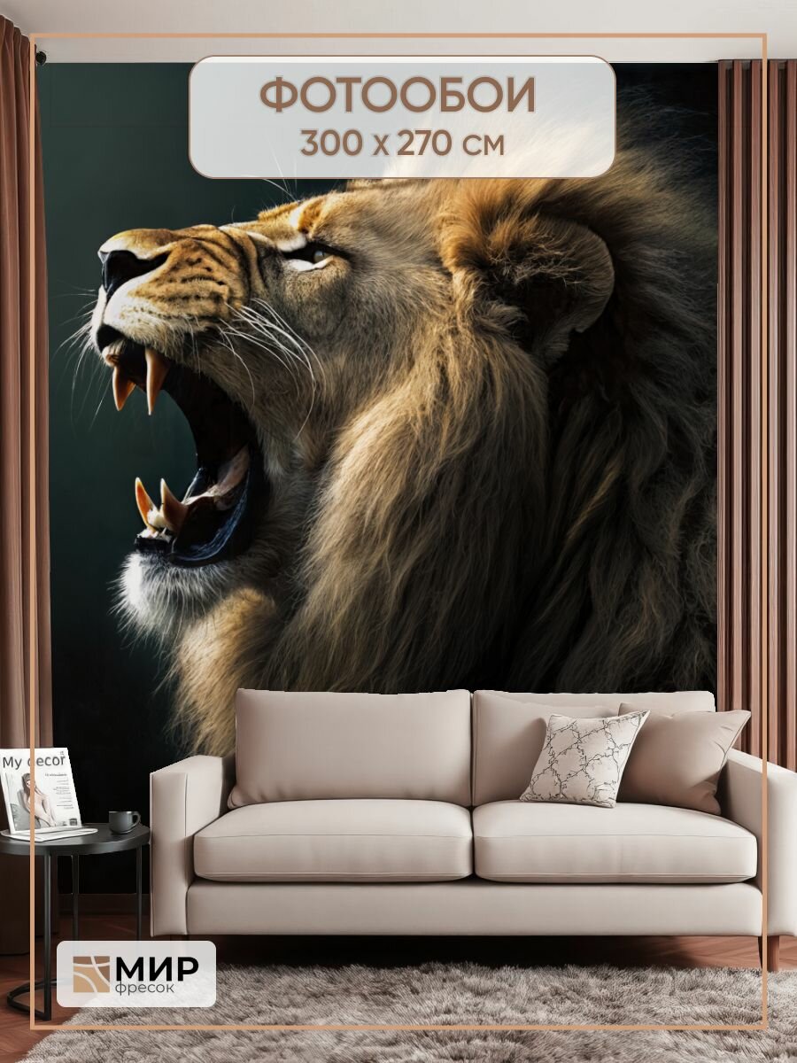 Фотообои, артфн "Эхо дикой природы", обои флизелиновые, 3d 300 см x 270 см