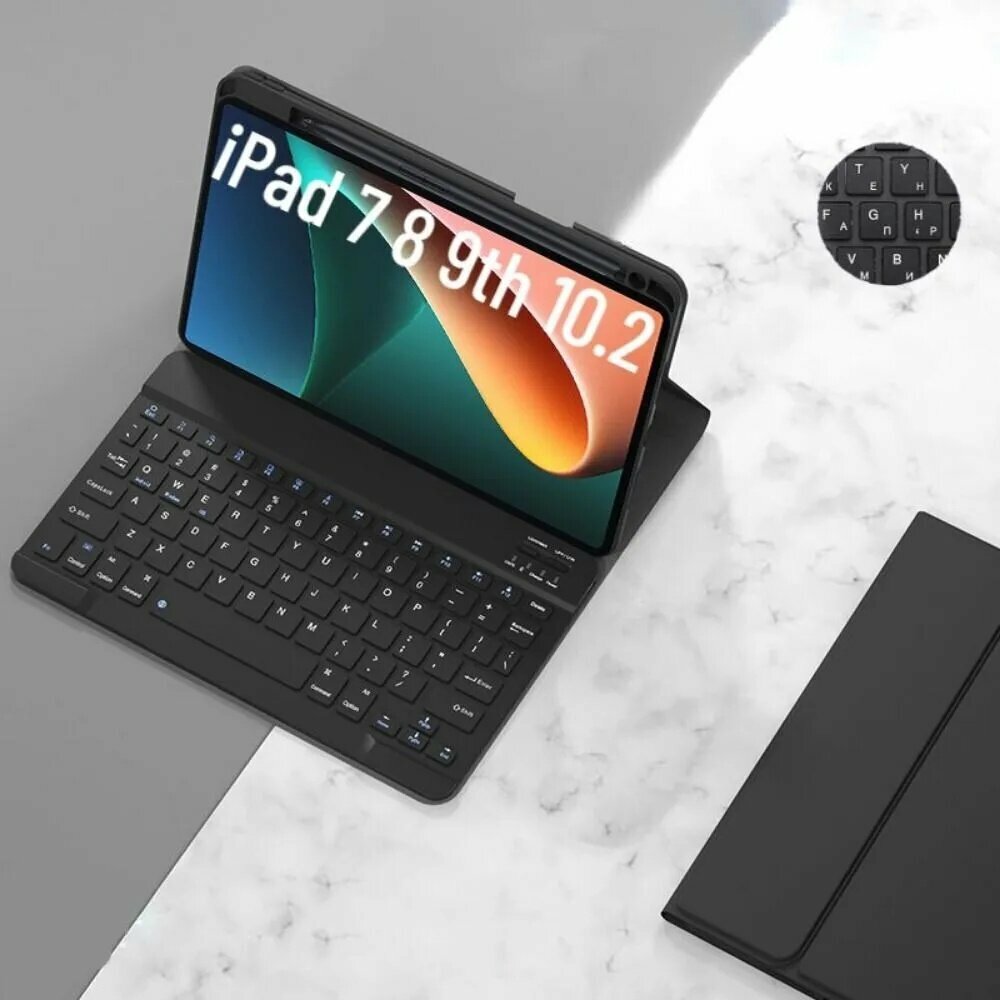 SZAMBIT Комплект клавиатура и мышь беспроводная iPad 7/8/9th Gen 10.2inch 2021/2020/2019, Русская раскладка, черный