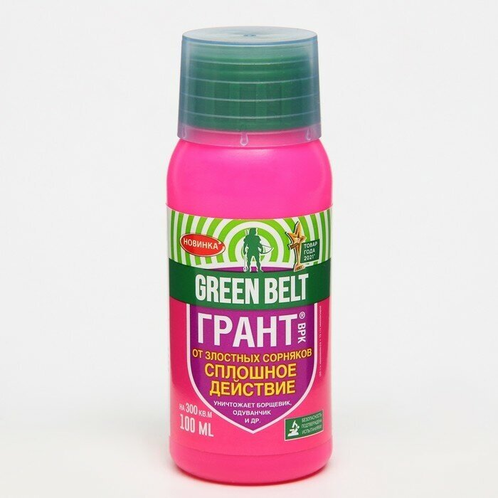 Грант 100мл. (защита от сорняков) Грин Бэлт 01-241
