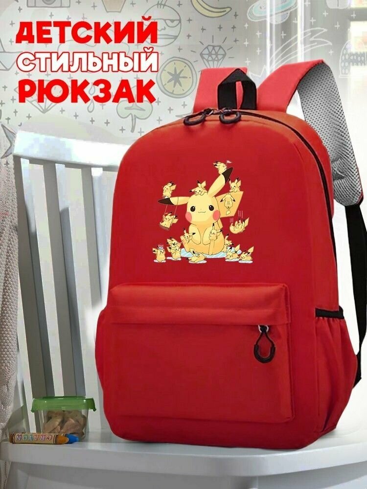 Школьный красный рюкзак с принтом Аниме Pokemon - 183