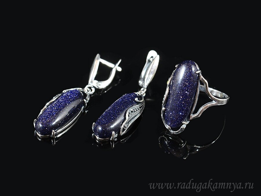 Комплект бижутерии: кольцо, серьги, авантюрин