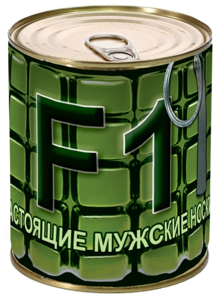 Носки