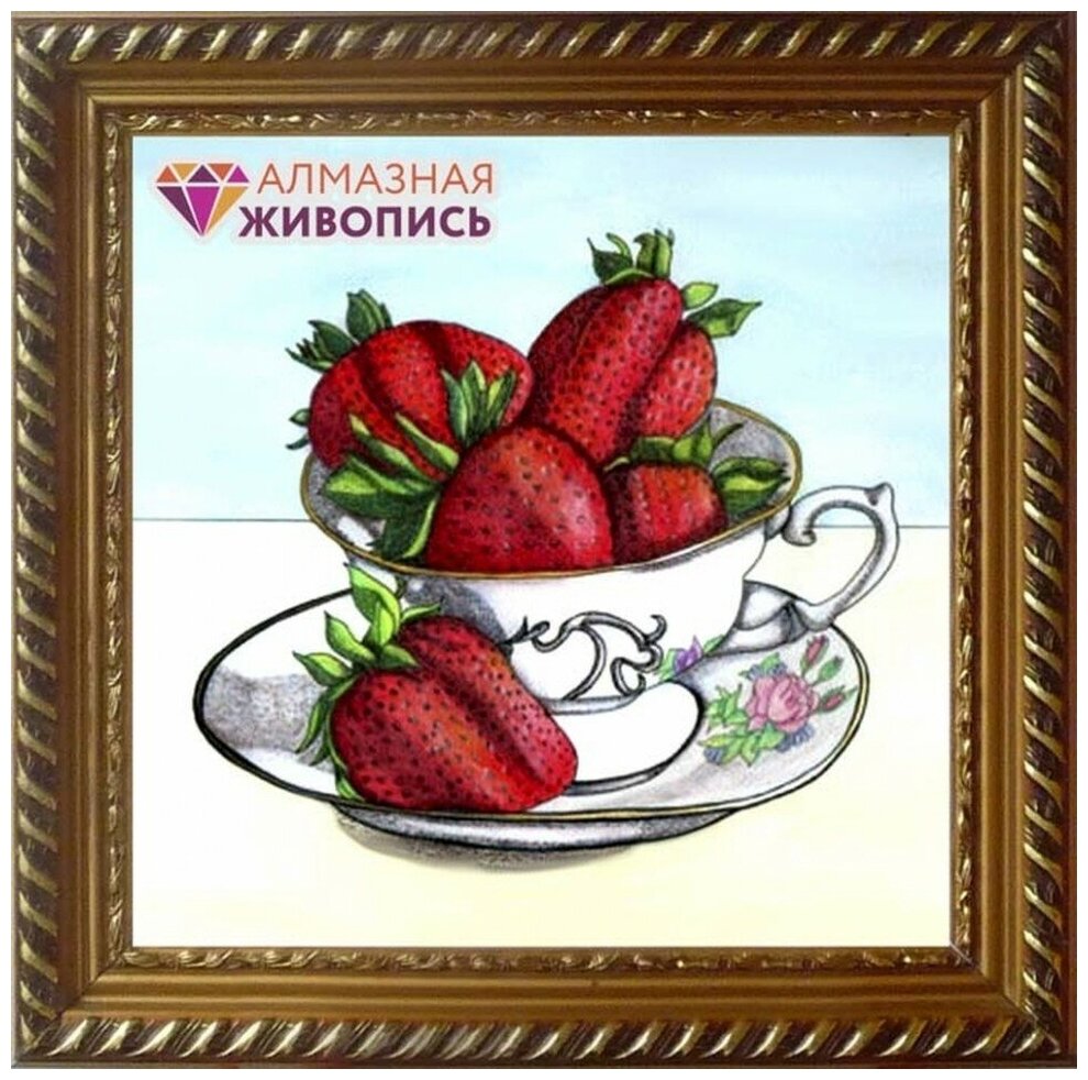 Набор Алмазная живопись #АЖ-1439 Горсть клубники, Алмазная Мозаика, 25 x 25 см