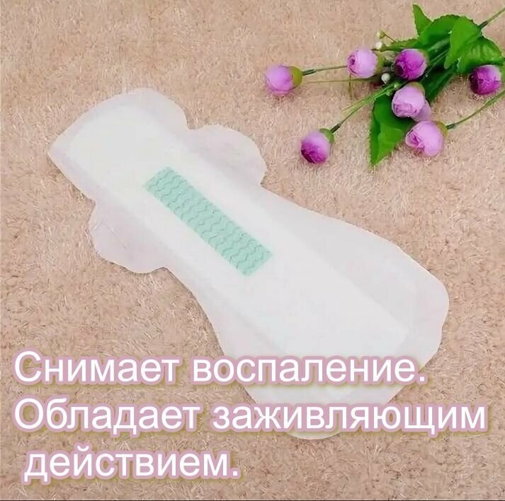 Прокладки ежедневные натуральные при энурезе 10штук