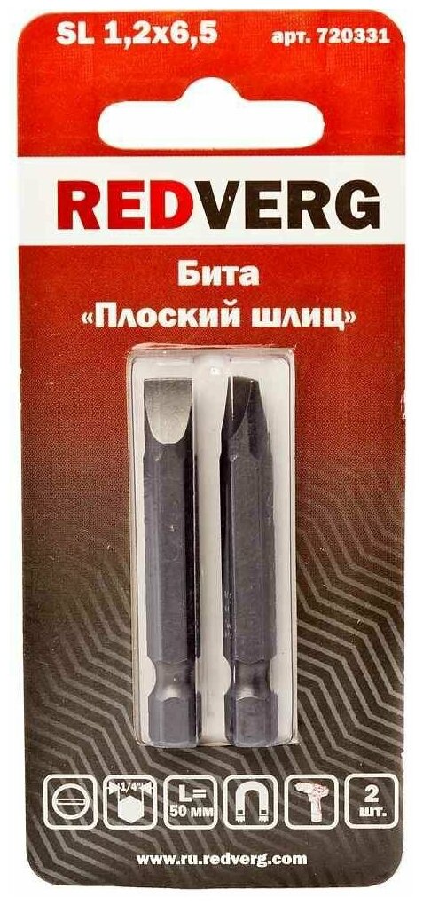Бита SL1,2х6,5х50 (2шт.)(720331)