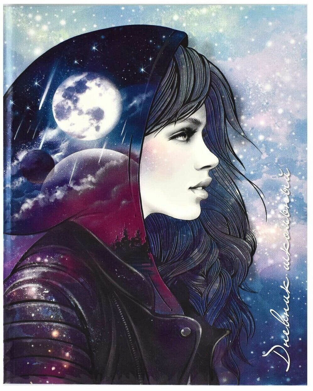 Дневник школьный 1-11 класс 48 листов "МОЯ вселенная", интегральный переплет