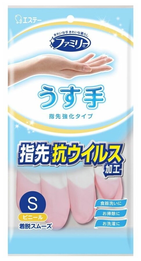 ST Виниловые перчатки Family (тонкие, без внутреннего покрытия, с уплотнением на кончиках пальцев) бело-розовые размер S, 1 пара