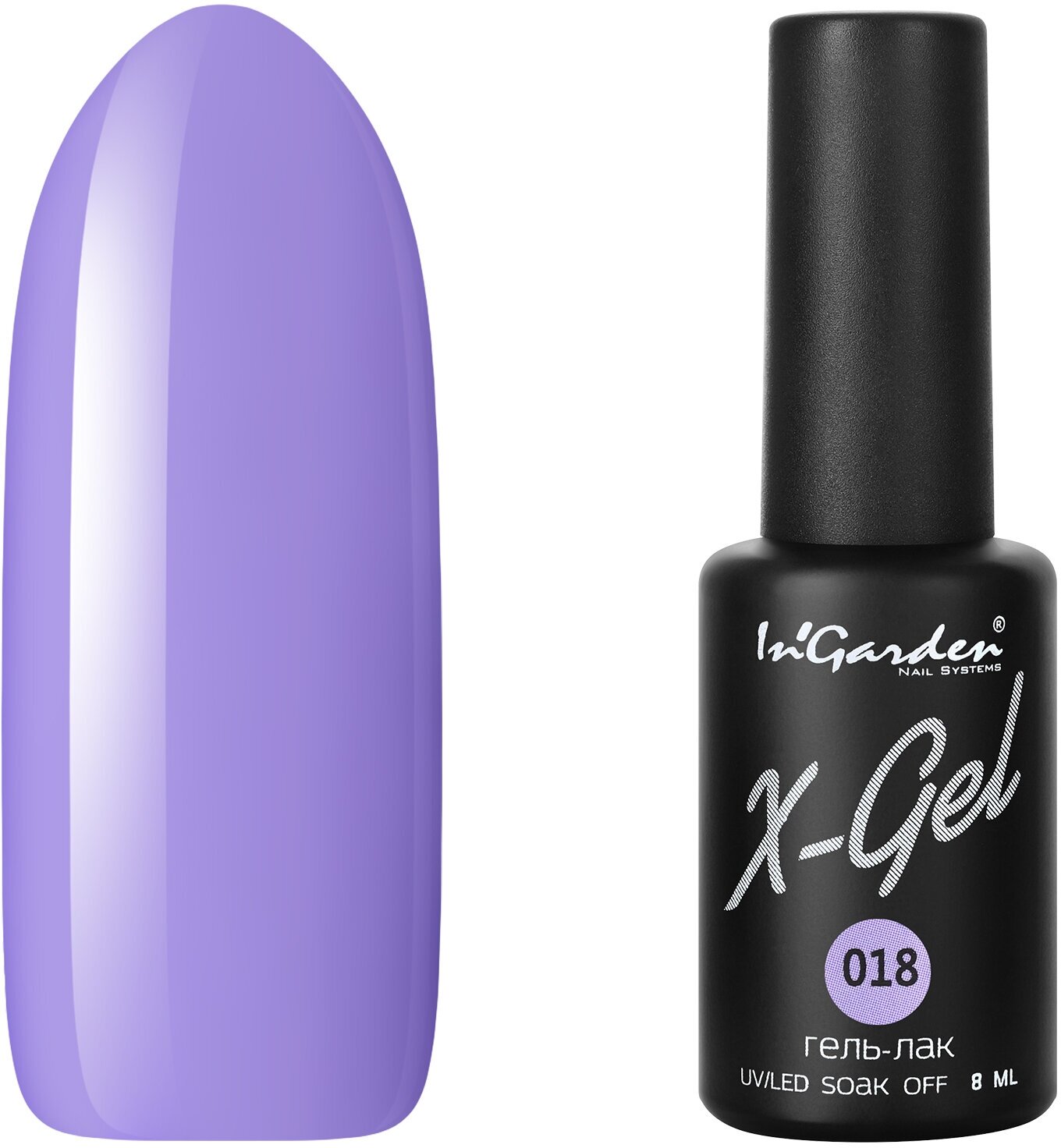 Гель-лак для ногтей In'Garden плотный самовыравнивающийся яркий насыщенный, сиреневый 8 мл