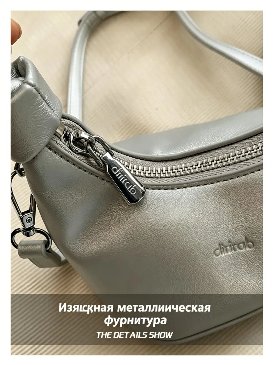 Сумка под мышкой - белый — фото 1