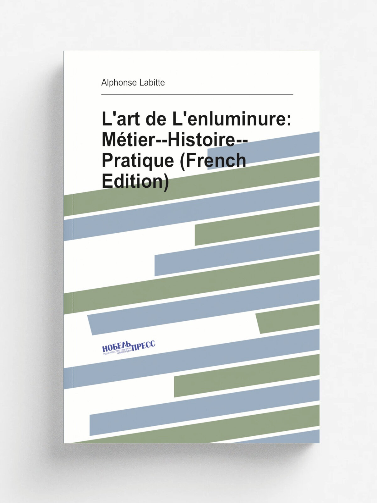 L'art de L'enluminure: M. tier--Histoire--Pratique (French Edition) | Alphonse Labitte | Репринт