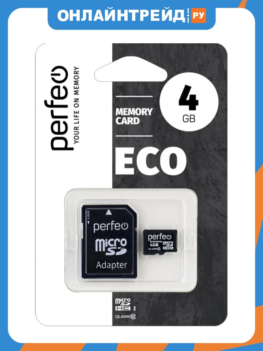Карта памяти Perfeo microSDHC 4Gb (Class 10) economy series (PF4GMCSH10AES)