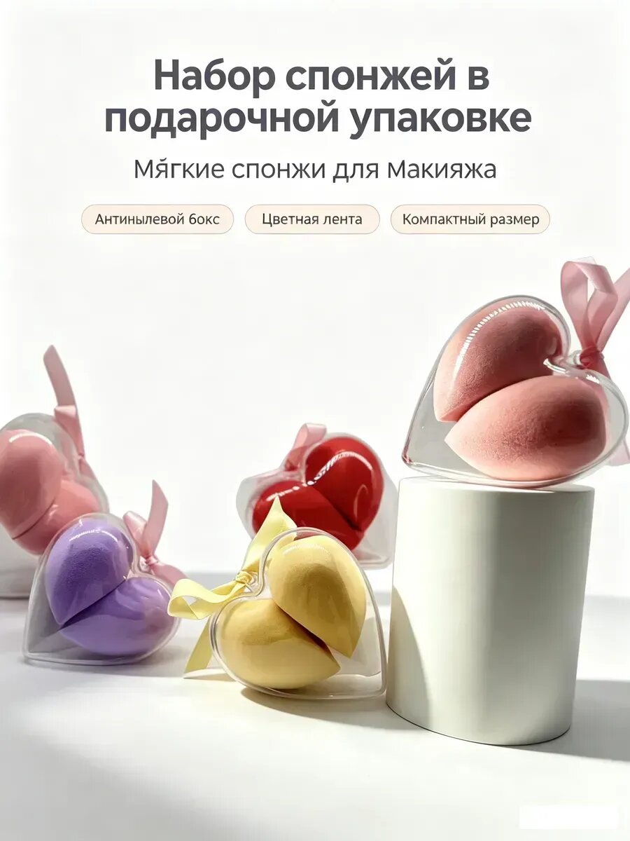 Bonya beauty консилер — фото 1