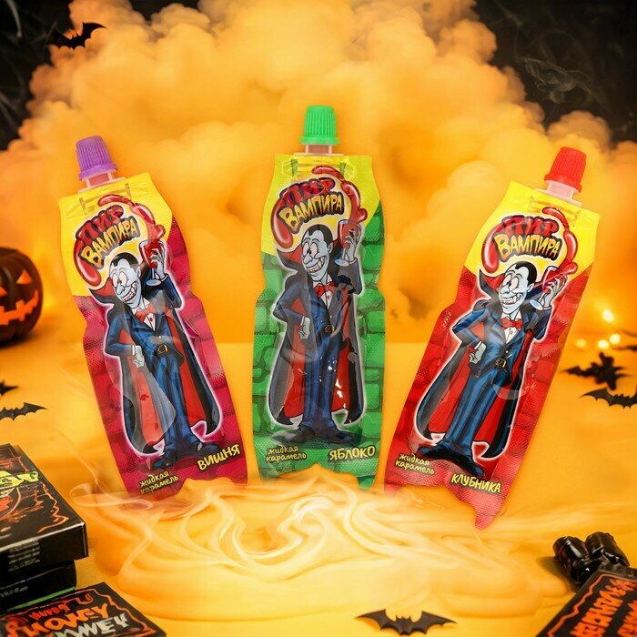 Карамель жидкая «Пир вампира», 20 г