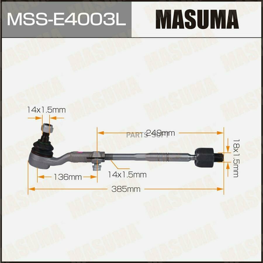 MSSE4003L MASUMA Тяга с наконечником MASUMA BMW 3-SERIES (E90), X1 (E84) LH