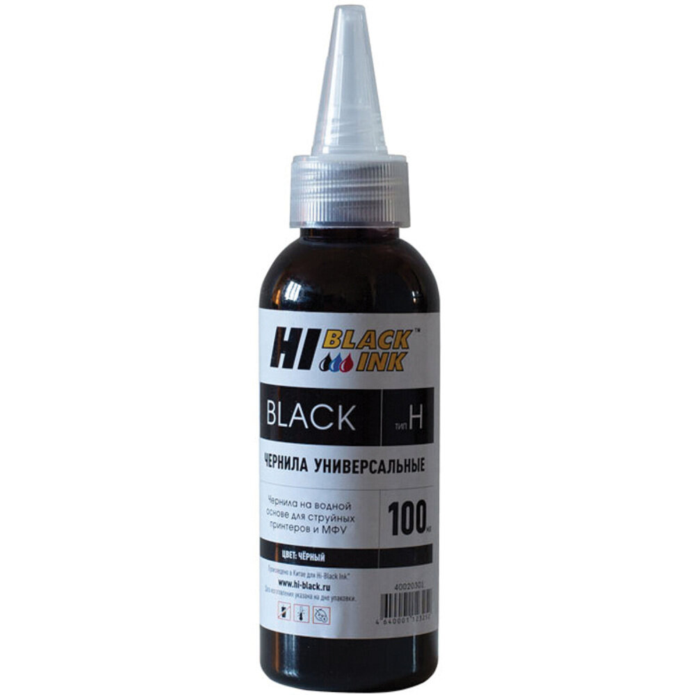 Упаковка 2 шт. Чернила HI-BLACK для HP (Тип H) универсальные, черные 0,1 л, водные, 15070103864