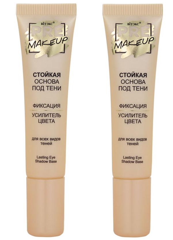 Основа под тени Vitex стойкая Pre-makeup, 15 мл, 2 шт.