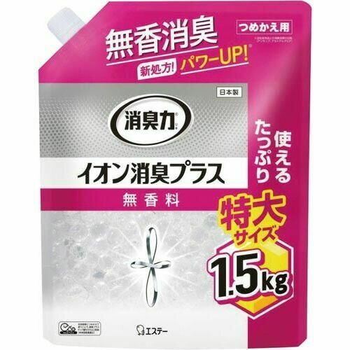 Нейтрализатор запаха ионный для комнаты и туалета без аромата ST, запасная упаковка 1,5 кг