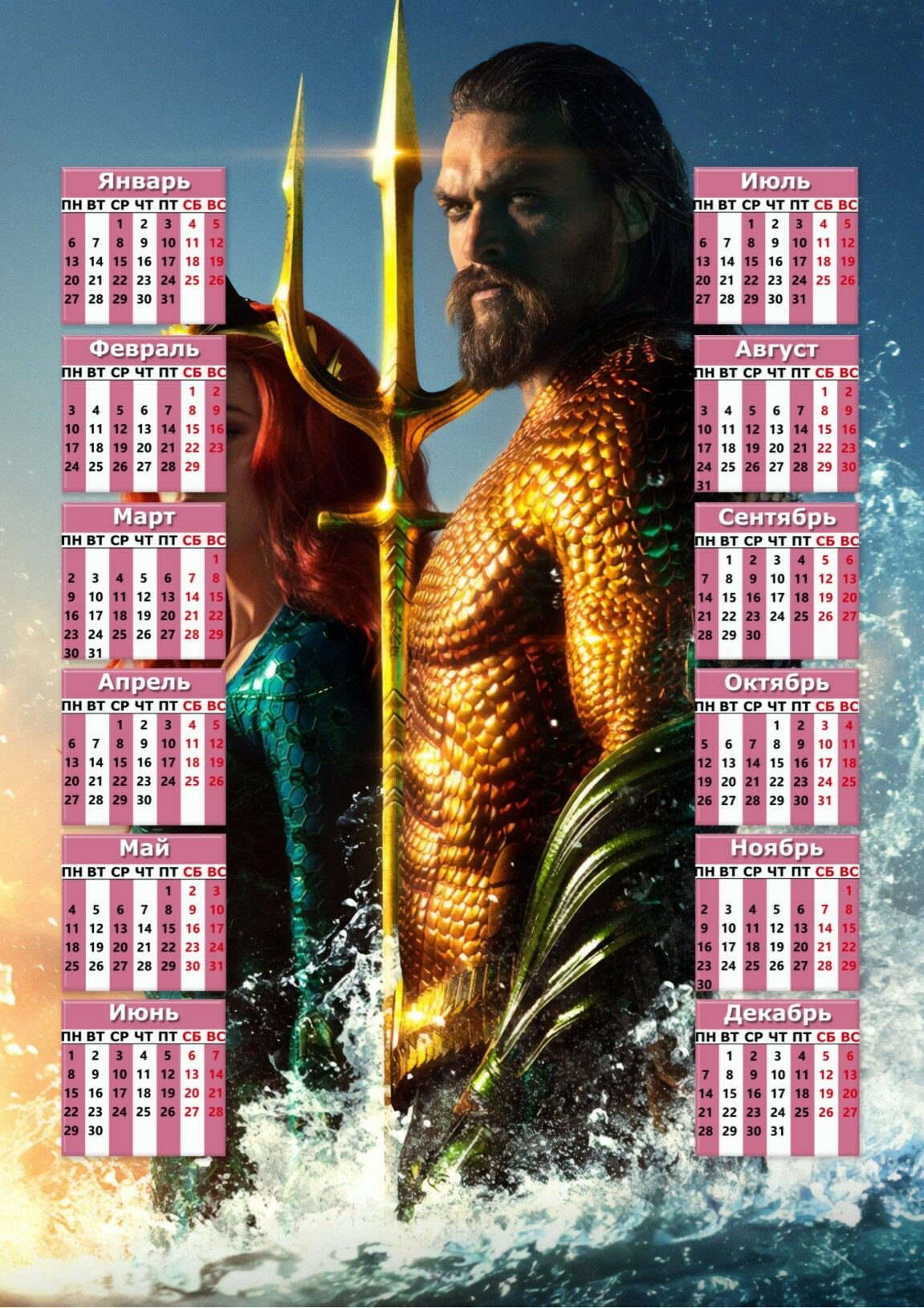 Календарь формата А3 с принтом "Аквамен", Aquaman