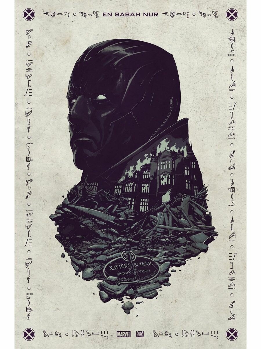 Постер "Люди Икс. Апокалипсис"