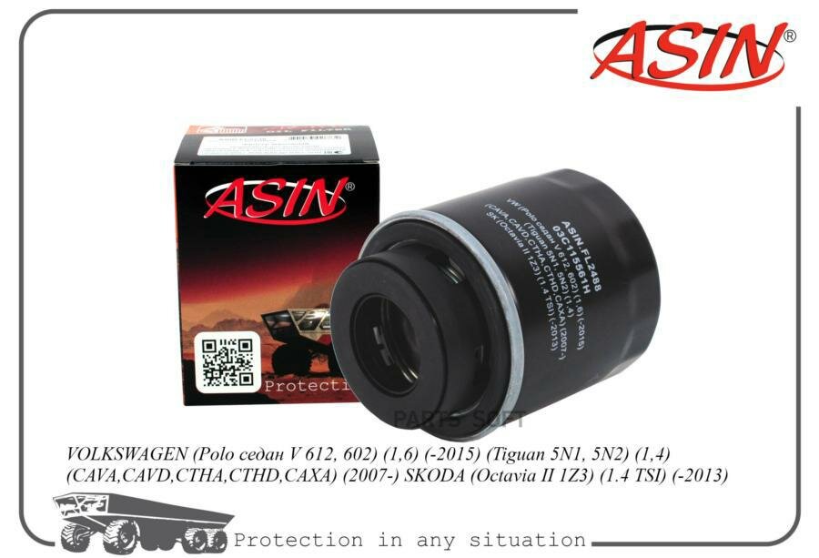 ASINFL2488 ASIN Фильтр масляный 03C115561H/ ASIN