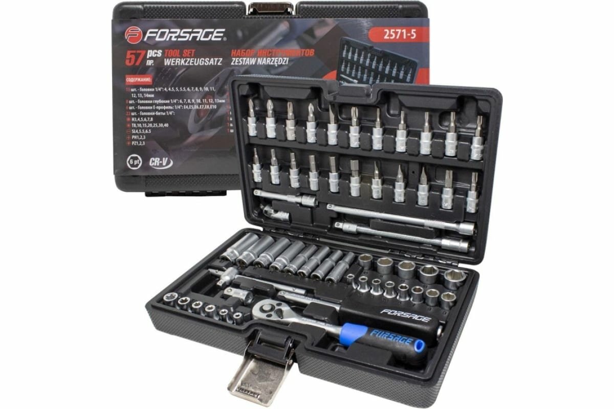 Набор инструмента Forsage 57 предметов F-2571-5