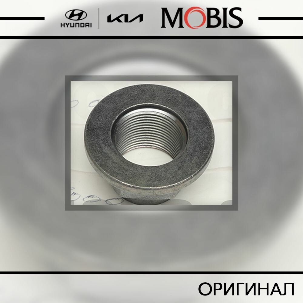 Гайка М12 ступицы передней для Hyundai G70, G80, G90, Ix35, Santa Fe, Sonata, Staria, Tucson, KIA Carnival, K5, K8, K900, Mohave / арт. 495514T000 / бренд MOBIS