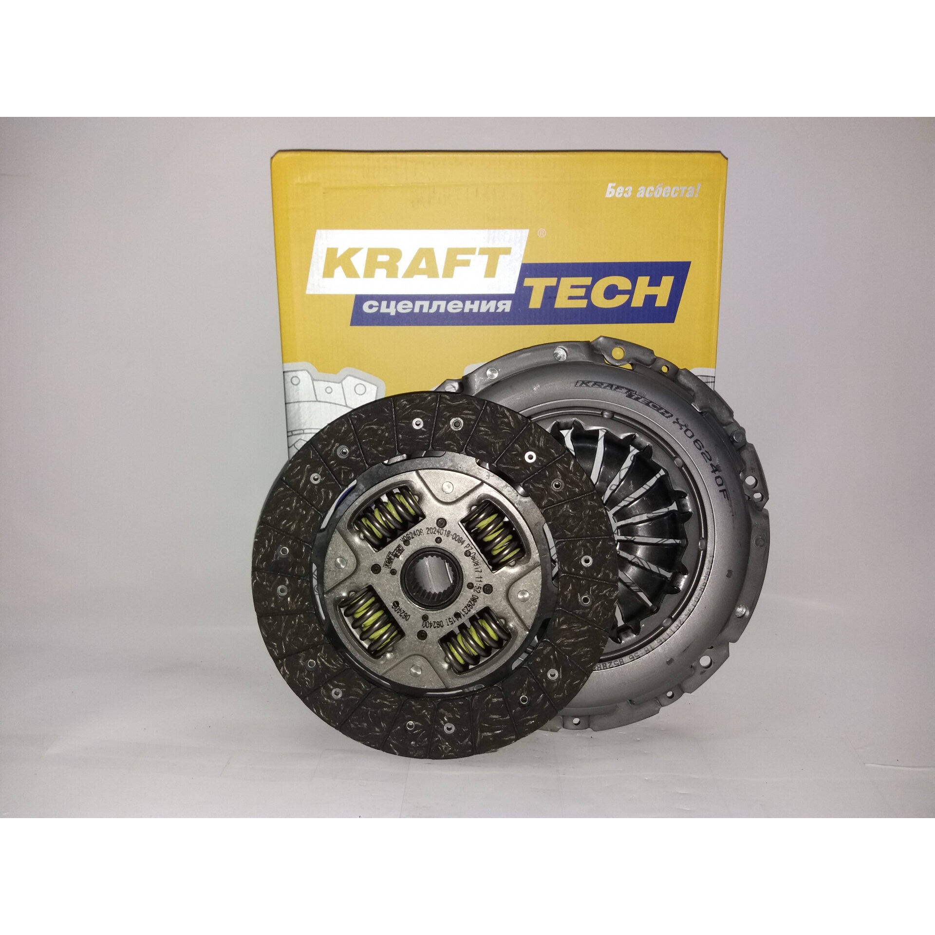 Комплект сцепления для автомобиля Volkswagen, KRAFTTECH W11240C9 (1 шт.)