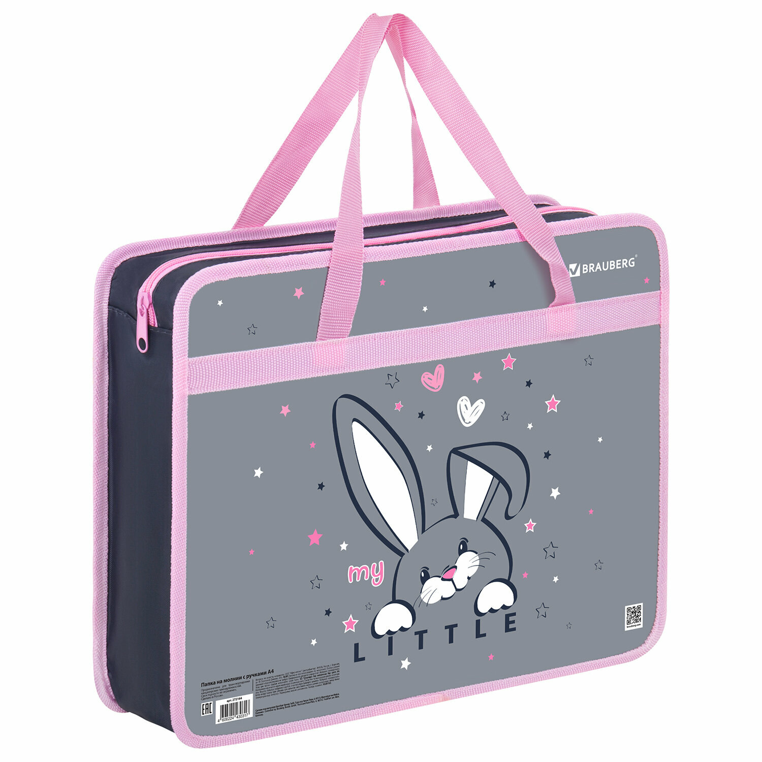Папка на молнии с ручками BRAUBERG А4, 1 отделение, пластик, 80 мм, "Curious bunny", комплект из 4 шт, 272164