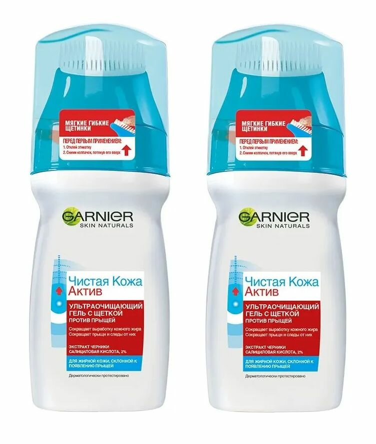 Garnier Гель для умывания, Чистая Кожа Актив, с щеткой, 150 мл, 2 уп.