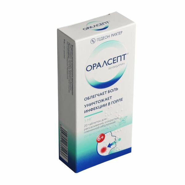 Оралсепт таблетки для рассасывания п/о плен. 3мг 20шт