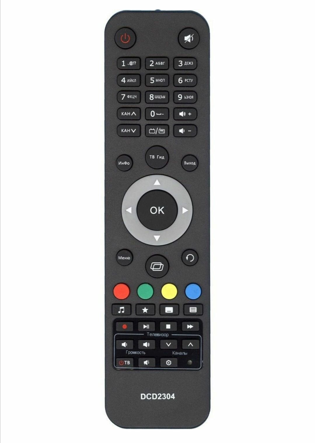 Пульт для МТС /mts tv EKT DCD2304 приставки