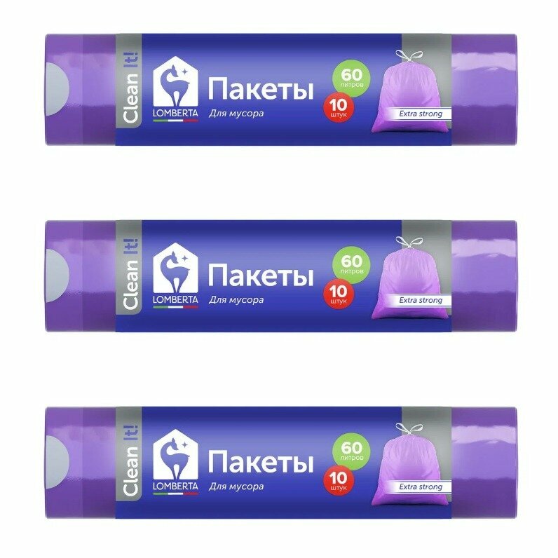 Пакеты для мусора Lomberta Overlap с затяжкой 60л, 10шт, 3 уп