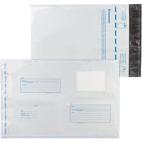 Конверт-пакеты Курт полиэтилен С4 (229х324 мм) до 160 л, отрывная лента, "Куда-Кому", комплект 10 шт, 11003.10