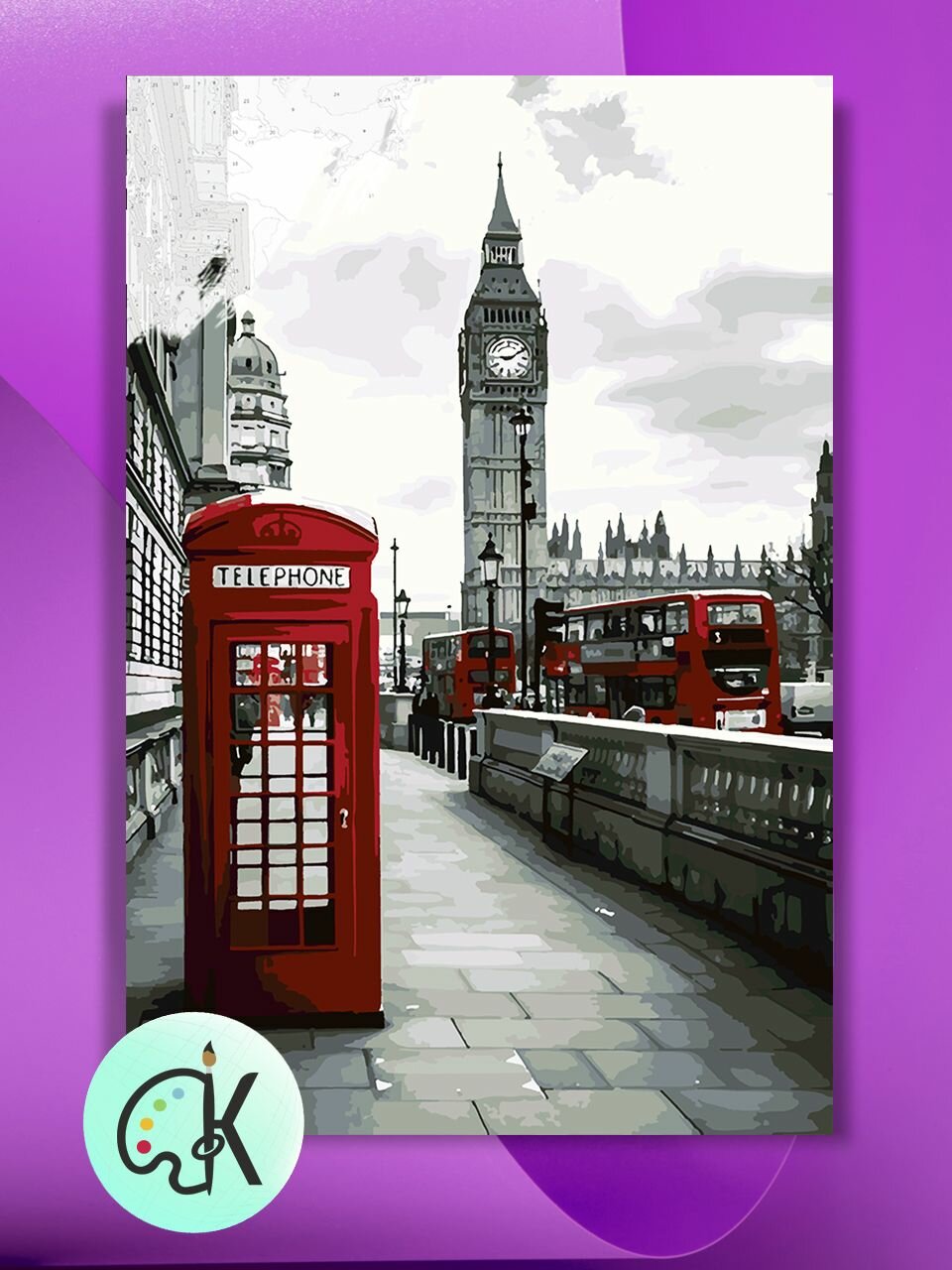 Картина по номерам на холсте Лондон, 40 х 60 см